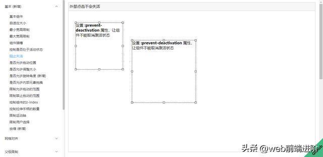 Vue3 Drag Resize Rotate 运用 Vue3 开发的支持拖拽,拉伸,旋转,放缩,自动对齐组件。