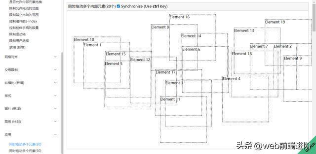 Vue3 Drag Resize Rotate 运用 Vue3 开发的支持拖拽,拉伸,旋转,放缩,自动对齐组件。