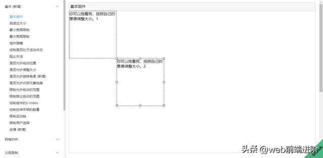 Vue3 Drag Resize Rotate 运用 Vue3 开发的支持拖拽,拉伸,旋转,放缩,自动对齐组件。 7809