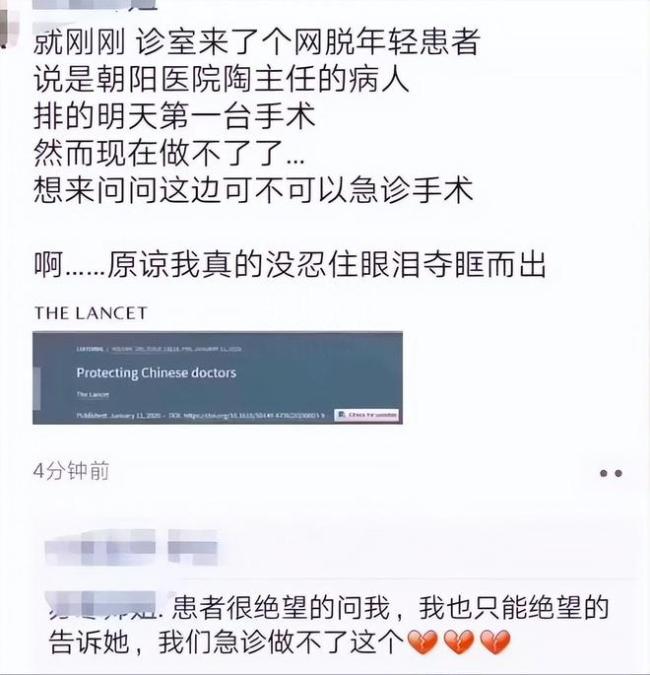 行凶者的那一刀,不仅可能毁掉了陶医生的前途,也毁掉了无数人重见光明的希望。