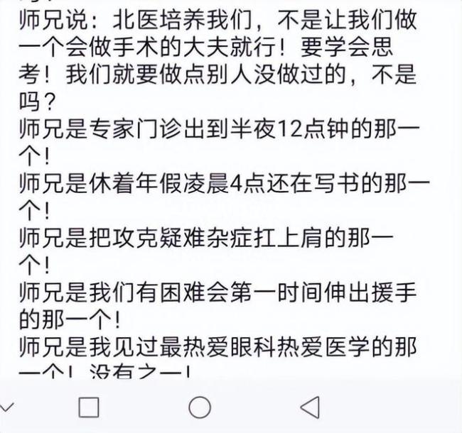 所以,他踏踏实实做手术,勤勤恳恳发论文。
